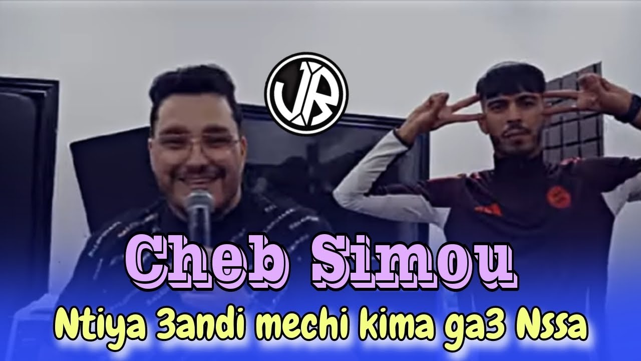 Cheb Simou & Raouf samurai - [ Ntiya 3andi mechi kima ga3 Nssa ...