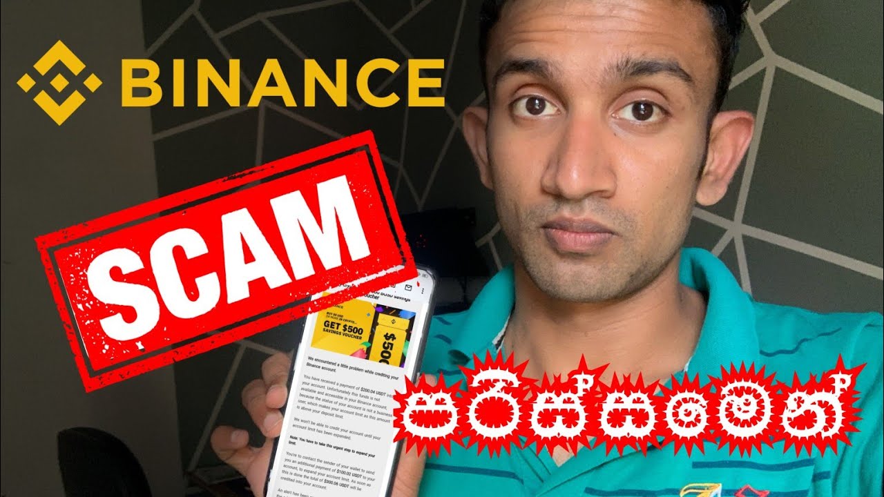 binance scam | Deposit $100 and Withdraw Credit $300 | අහුවෙන්න නම් එපා ...