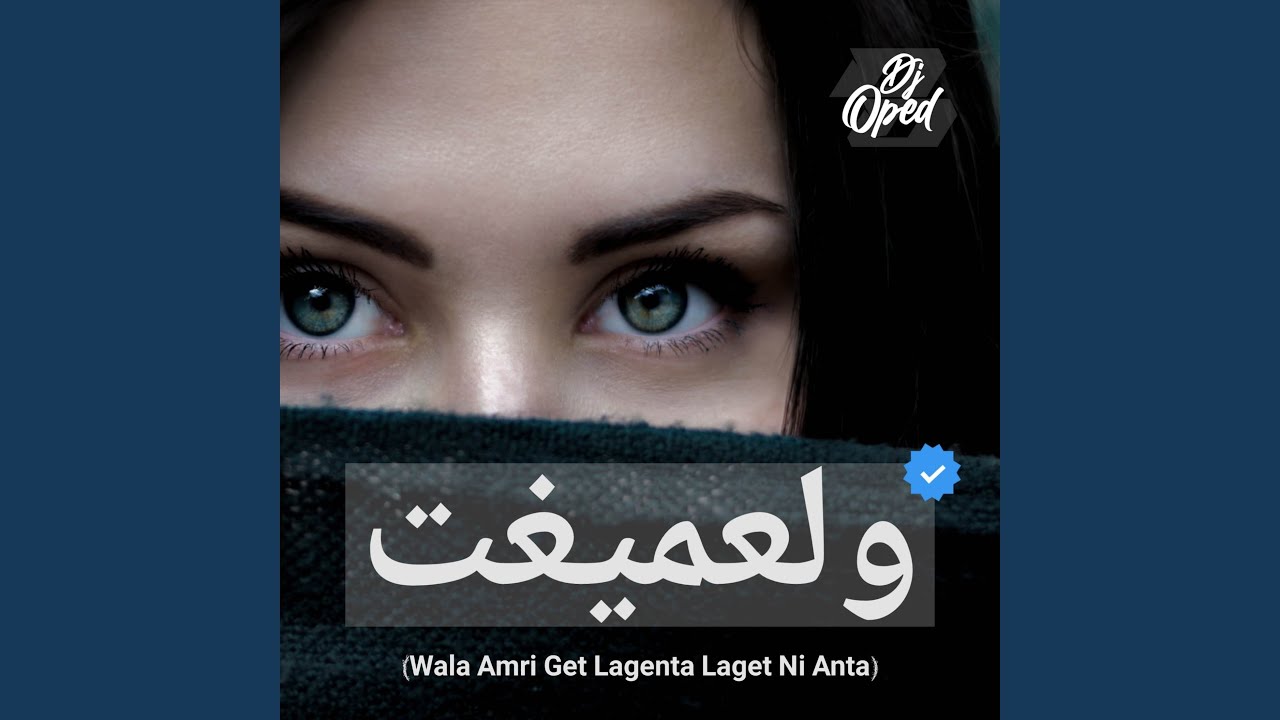 Dj Wala Amri Get Youtube Music