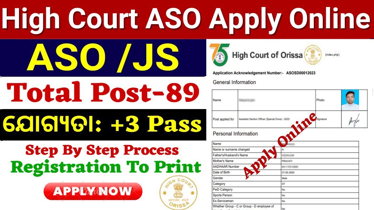 Step-by-Step Guide: Applying for Odisha High Court ASO Online 2023 ...