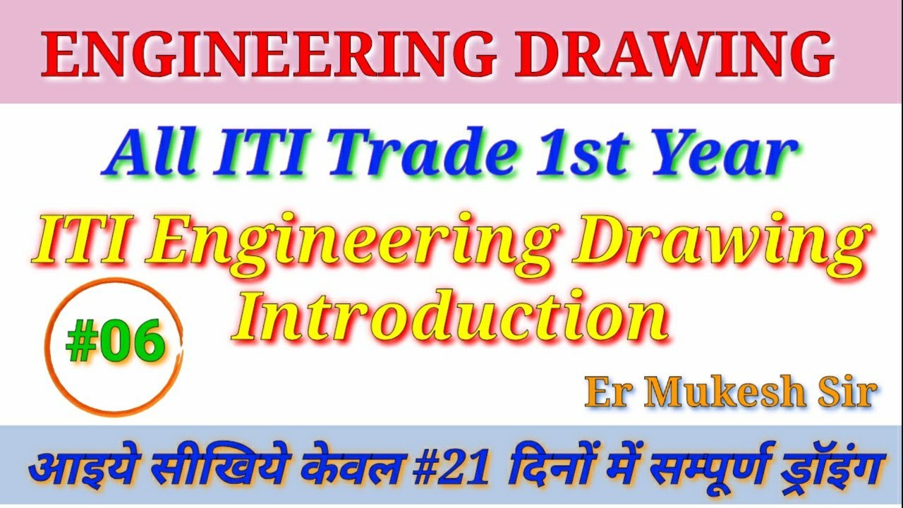 Day 06 ¶ ITI Engineering Drawing Introduction ¶ All ITI Trade 1st Year ...
