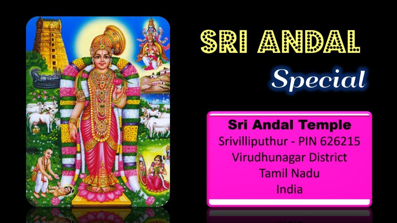 Sri Andal Special: Goddess Andal and the Andal Temple #andal # ...