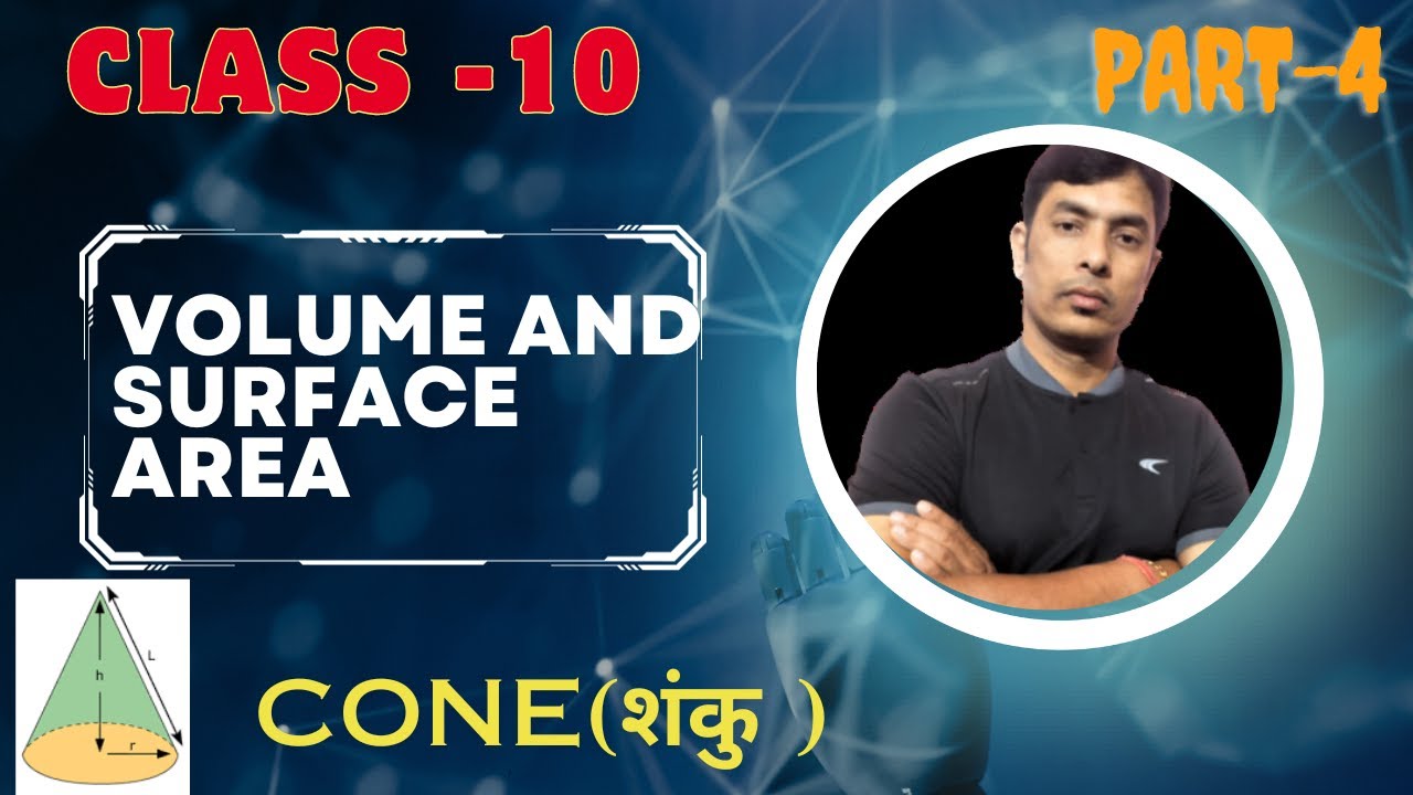 VOLUME AND SURFACE AREA OF CONE (SHANKU) - YouTube