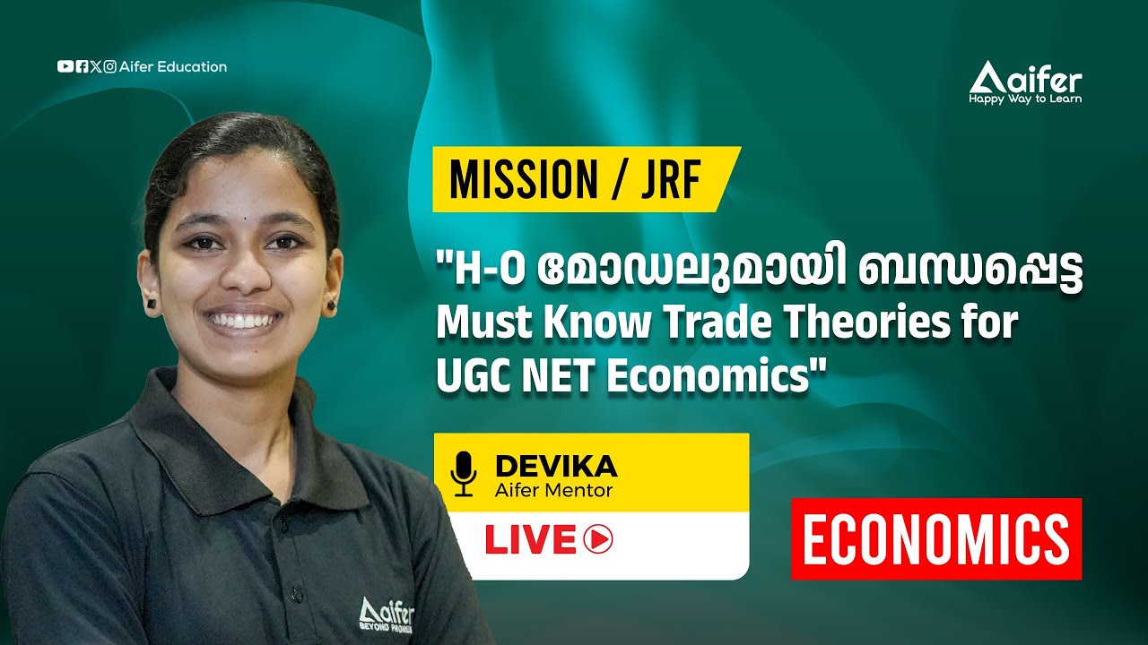 "H-O മോഡലുമായി ബന്ധപ്പെട്ട, Must Know Trade Theories | Mission JRF ...