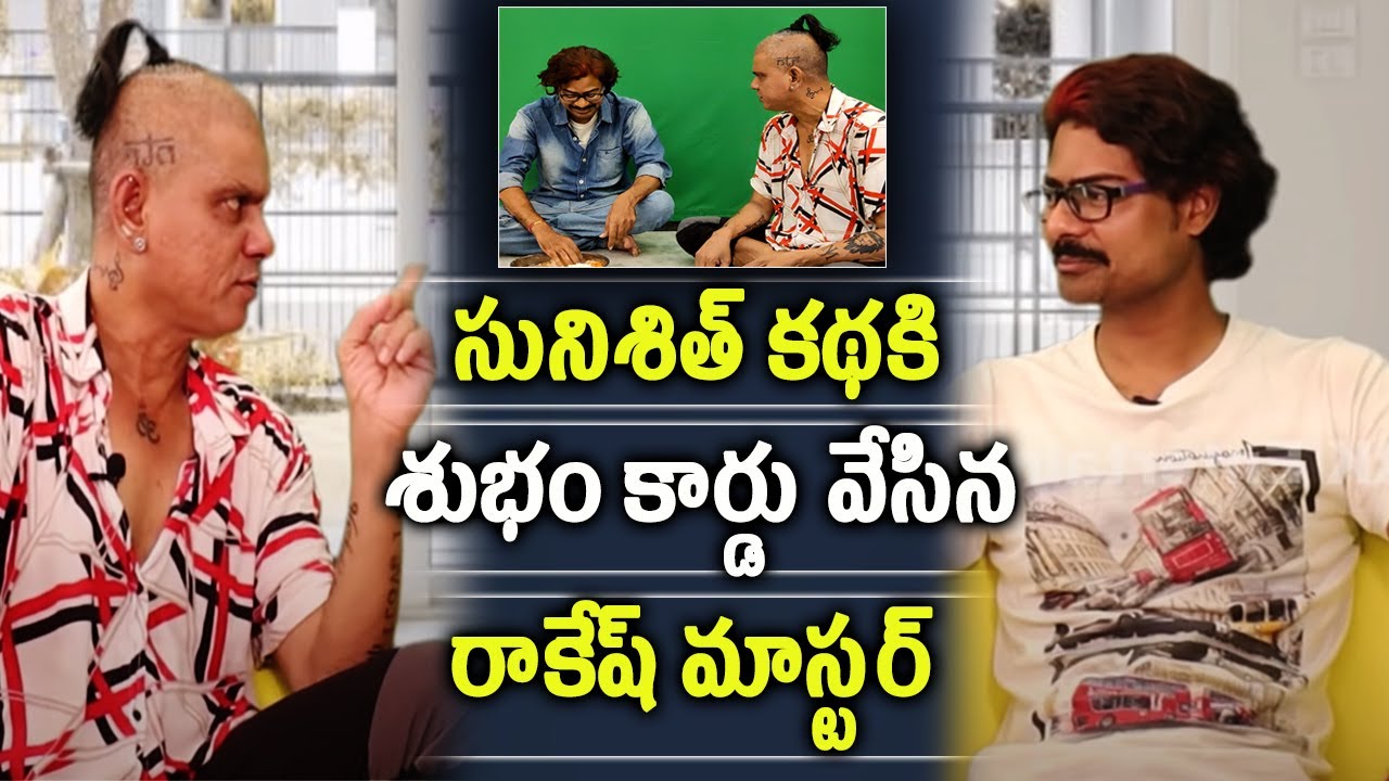 Sunishith kathaki End Card Vesina Rakesh Master | SRK Entertainments ...
