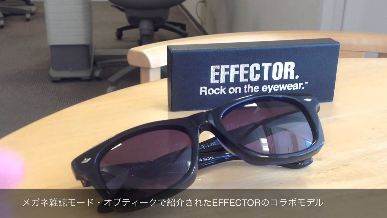 メガネ雑誌モード・オプティーク最新号で紹介された EFFECTOR のコラボモデルWeez、Tim （武蔵小金井 メガネ） - YouTube