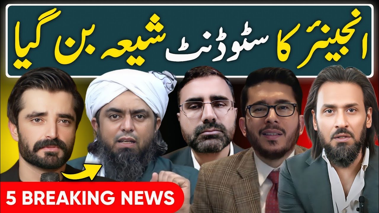 Hamza Ali Abbasi about Engineer Muhammad Ali Mirza | Sahil Adeem on ...