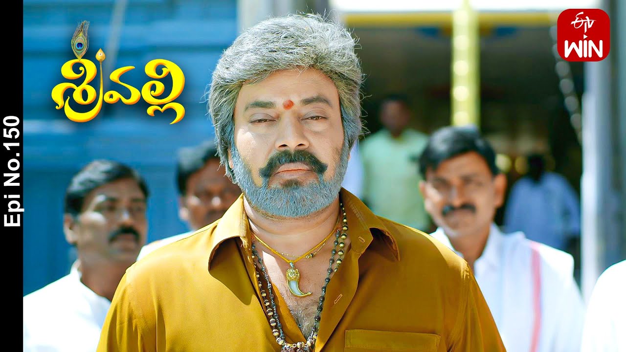 Srivalli | 14th October 2023 | Full Episode No 150 | ETV Telugu - YouTube