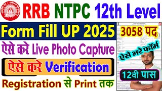Rrb Ntpc 12th Level Form Fill Up 2025 Undergraduate Form Fill Up 2025 Step By Step Kaise Bhare ...