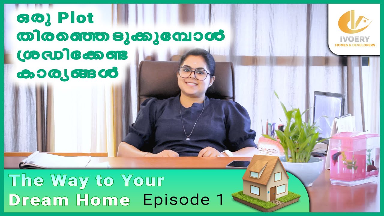 How to select a Perfect Plot? | The Way to Your Dream Home - YouTube