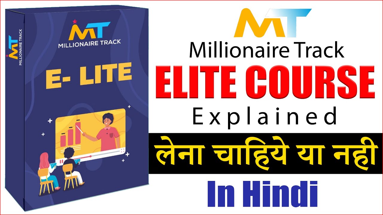 🛑Elite Course लेना चाहिये या नही | Elite Course Explained | Millionaire ...