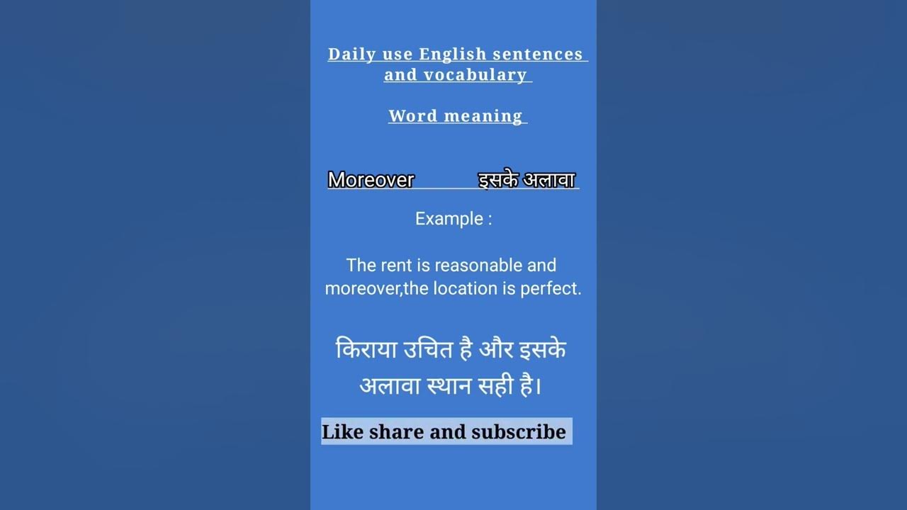 Moreover Meaning In Hindi With Example English Club By Jyoti Ma am moreover-meaning-in-hindi-with-example-english-club-by-jyoti-ma-am