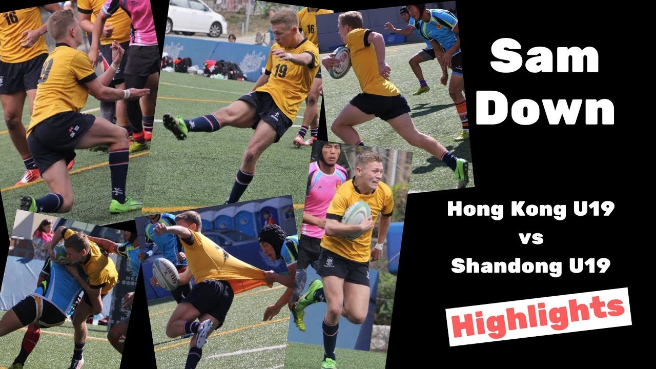 Sam Down Rugby 7's Highlights | Hong Kong U19 vs Shandong U19 - YouTube