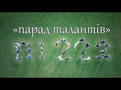 ХПК | "Парад талантів" | ПІ-222 - YouTube