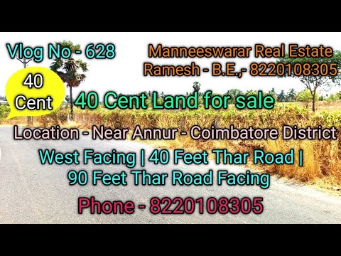 #628 - 40 Cent Land for sale/Near Annur/8220108305 - YouTube