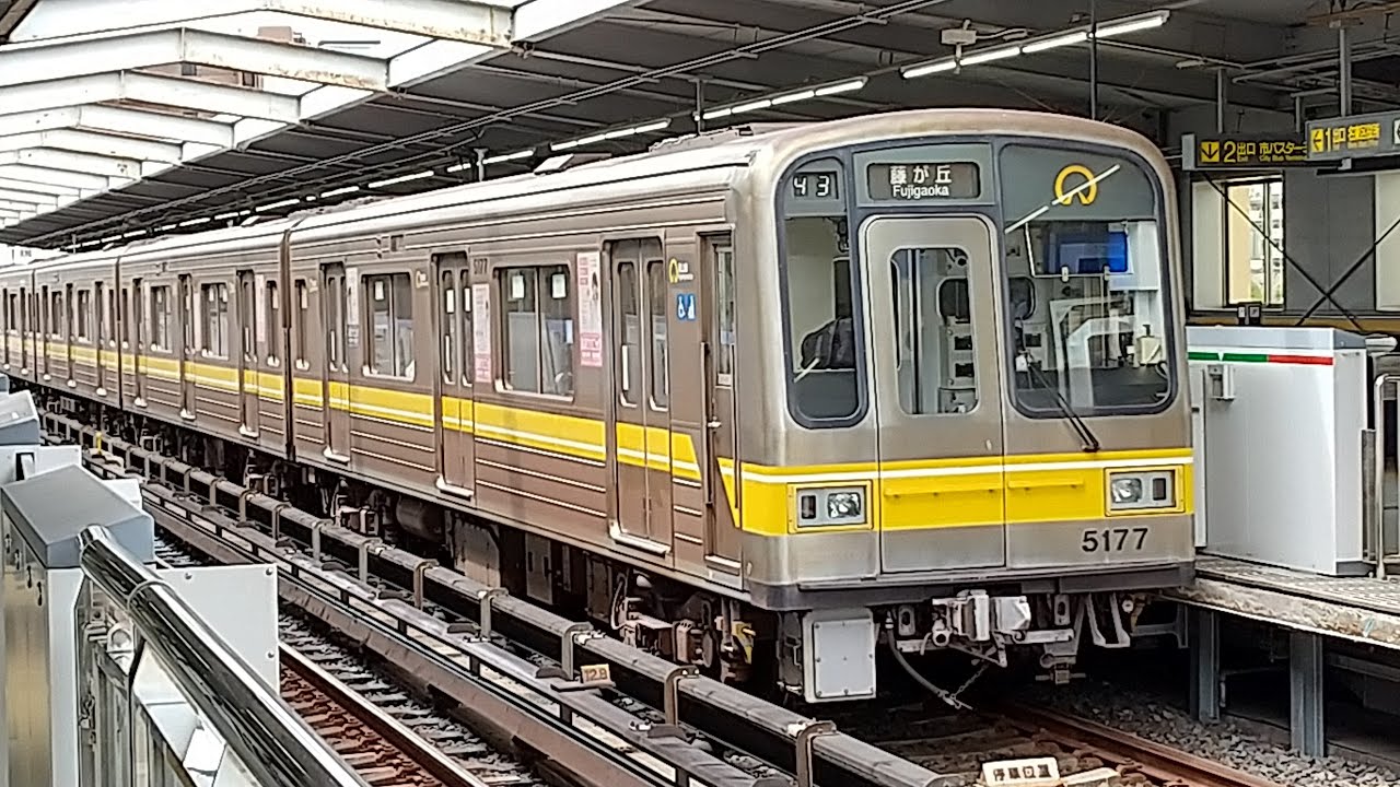 Higashiyama-Linie der U-Bahn Nagoya 名古屋市営地下鉄東山線 Higashiyama Line ...