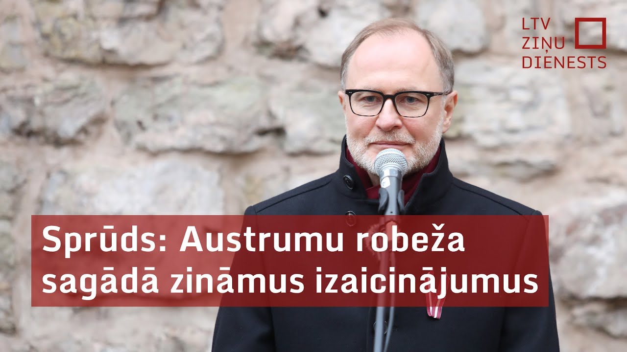 Sprūds: Austrumu robeža sagādā zināmus izaicinājumus - YouTube