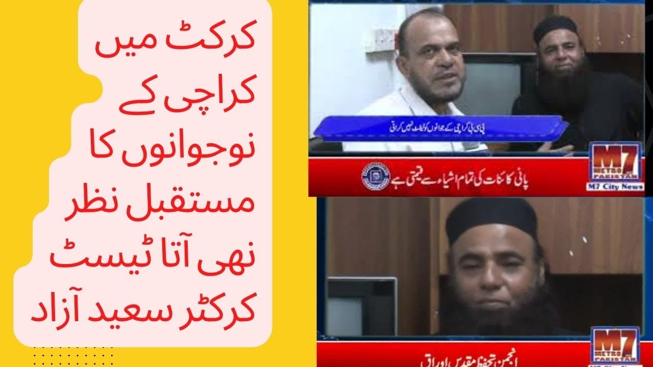 Test cricketer Saeed Azad does not see the future of Karachi's youth in ...