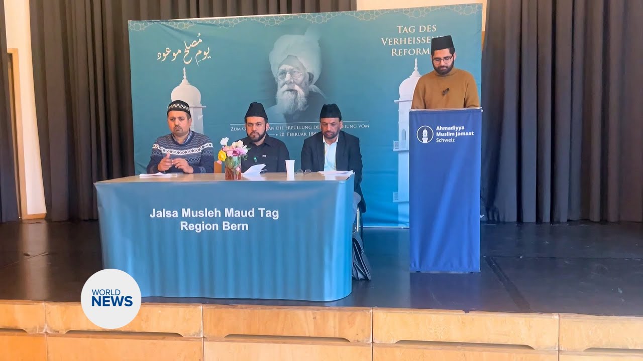Musleh Maud Day marked in Switzerland - YouTube