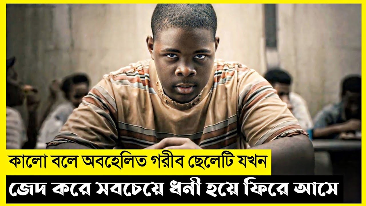 Big George Foreman Movie Explain In Bangla|Survival|Thriller|The World ...
