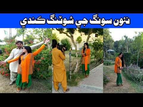 Reema New song shot.Mksindhiactorstv - YouTube