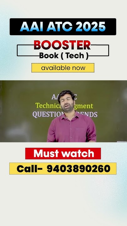 AAI ATC JE Booster Book ( Tech ) Available Now: Amazon से Order कर सकते है - Career Wave - YouTube