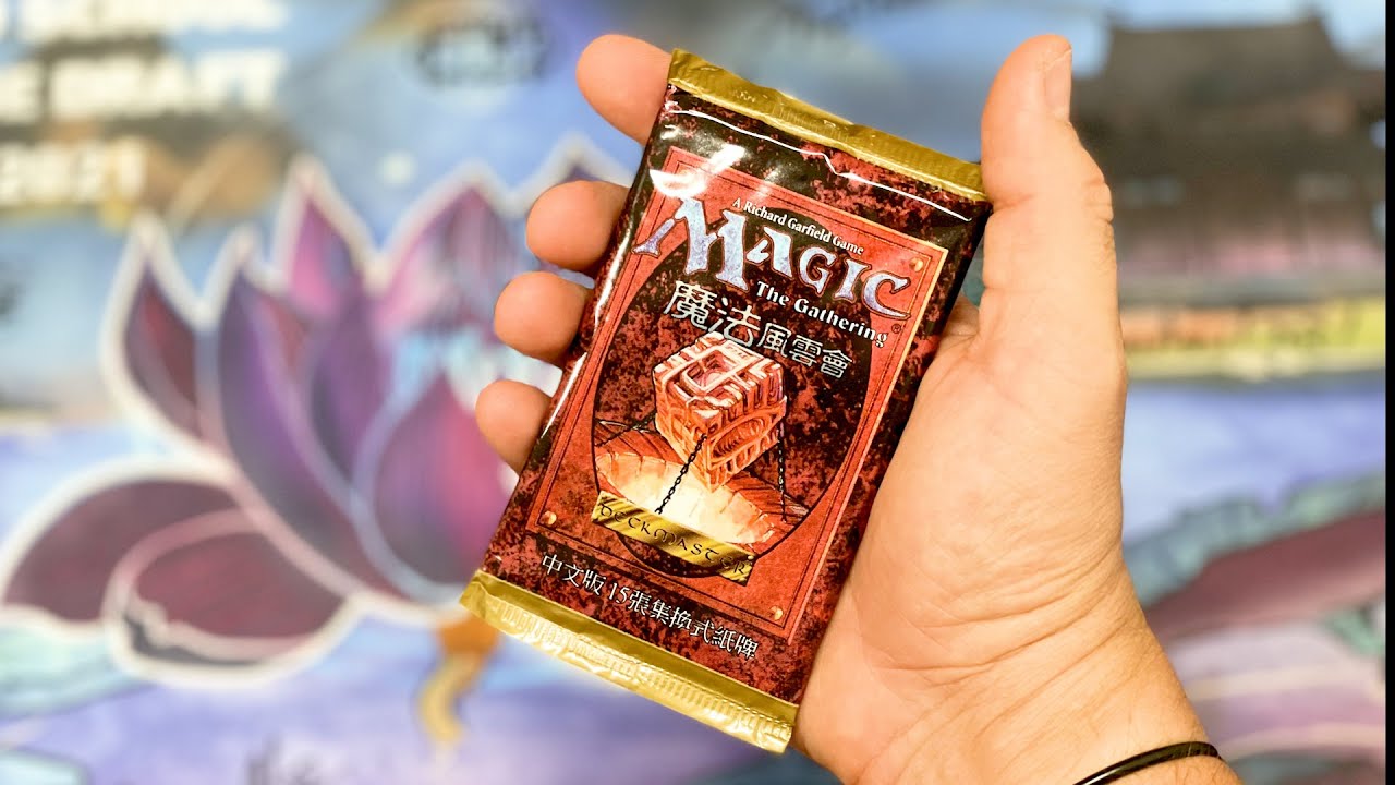 $100 Chinese Magic The Gathering Pack - YouTube