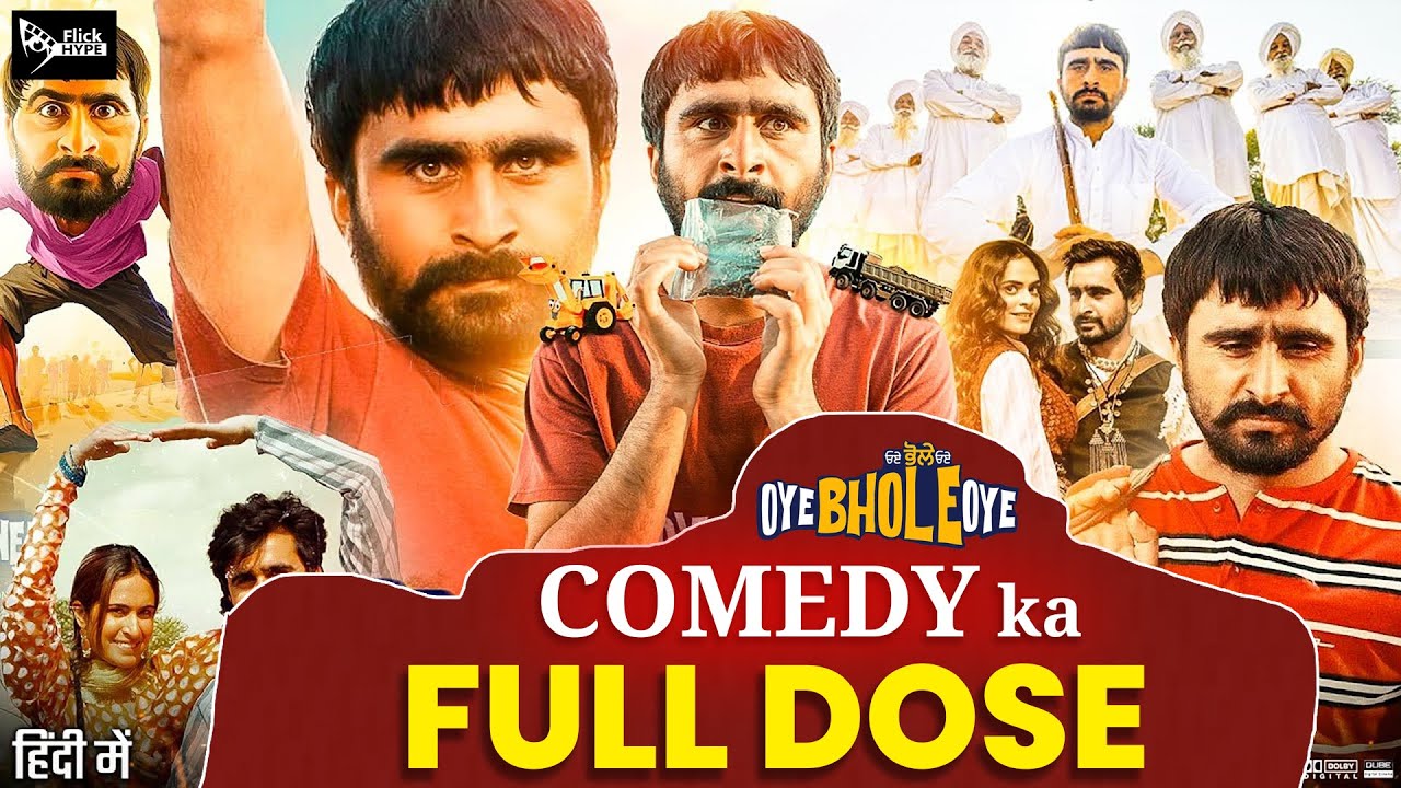 Oye Bhole Oye Punjabi Movie Review | Jagjeet Sandhu | Irwin Meet Kaur ...