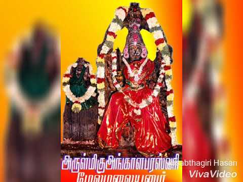 Angalamman,ariyanachi periyanachi udanurai pavadairayan, - YouTube