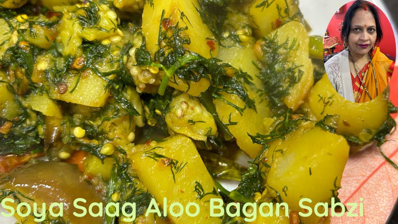 सोया साग बैंगन और आलू की सूखी ज़ायक़ेदार सब्ज़ी | Soya Saag Aloo Aur ...