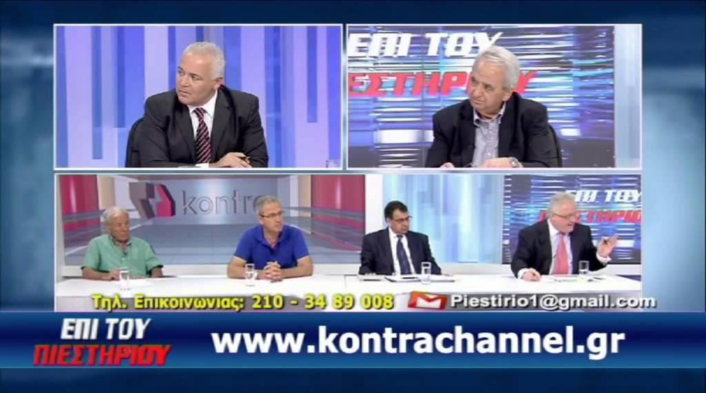 Γιάννης Αδαμόπουλος - Καμία Συζήτηση με την Τρόικα - YouTube