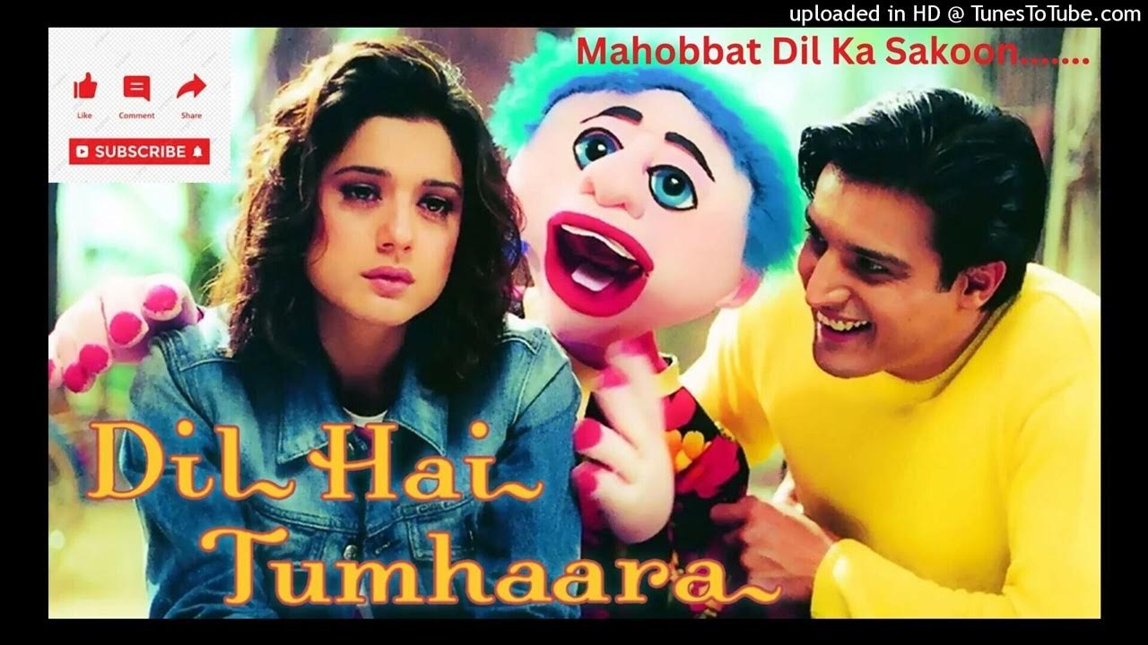 Mohabbat Dil Ka Sakoon Hai Aitbaar Dil Hai Tumhaara Alka Kumar