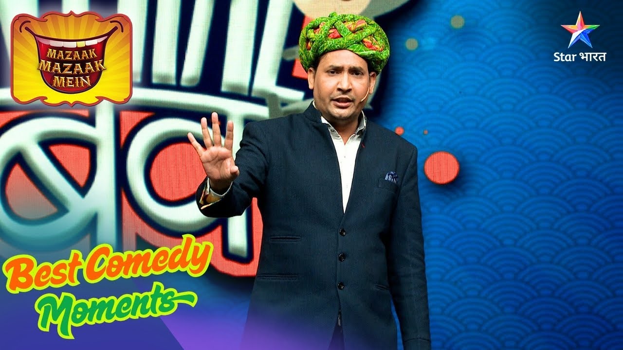 Mazaak Mazaak Mein | Best Comedy Scenes | Comedy Ka Dhamaaka! # ...