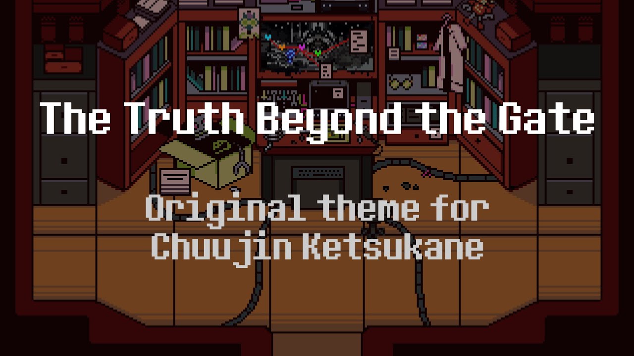 UNDERTALE Yellow | Chujin Ketsukane's theme - The Truth Beyond the Gate ...