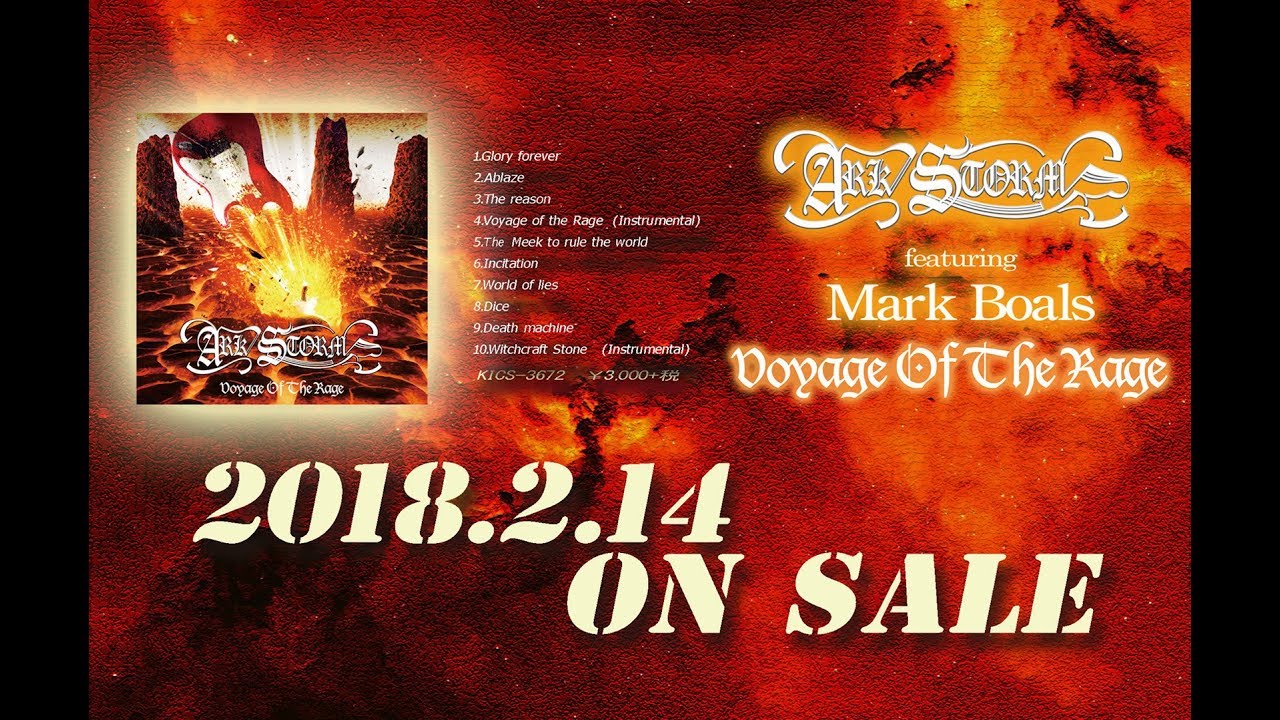 アークストーム feat. マーク・ボールズ trailer#2 ARKSTORM feat. Mark Boals - YouTube