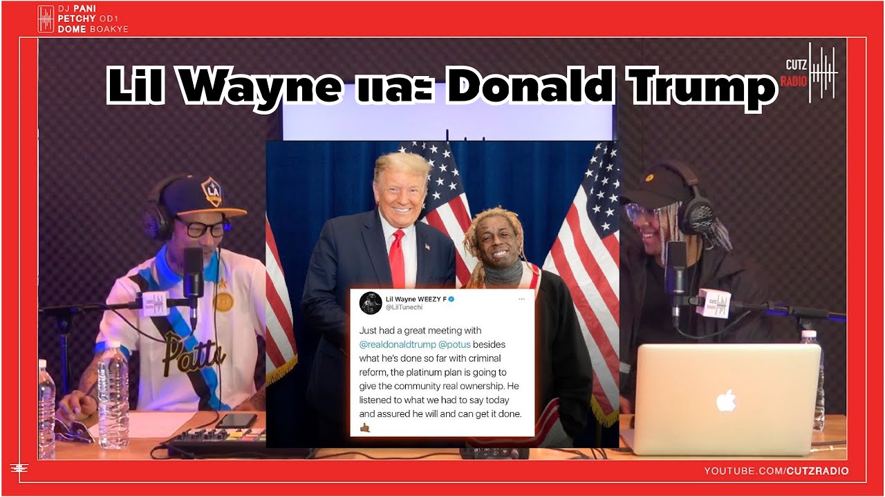 JUST CUTZ - Lil Wayne และ Donald Trump [SHOPTALK 30.10.2020] - YouTube