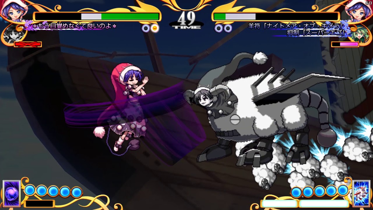 Touhou AoCF Doremi interaction - YouTube