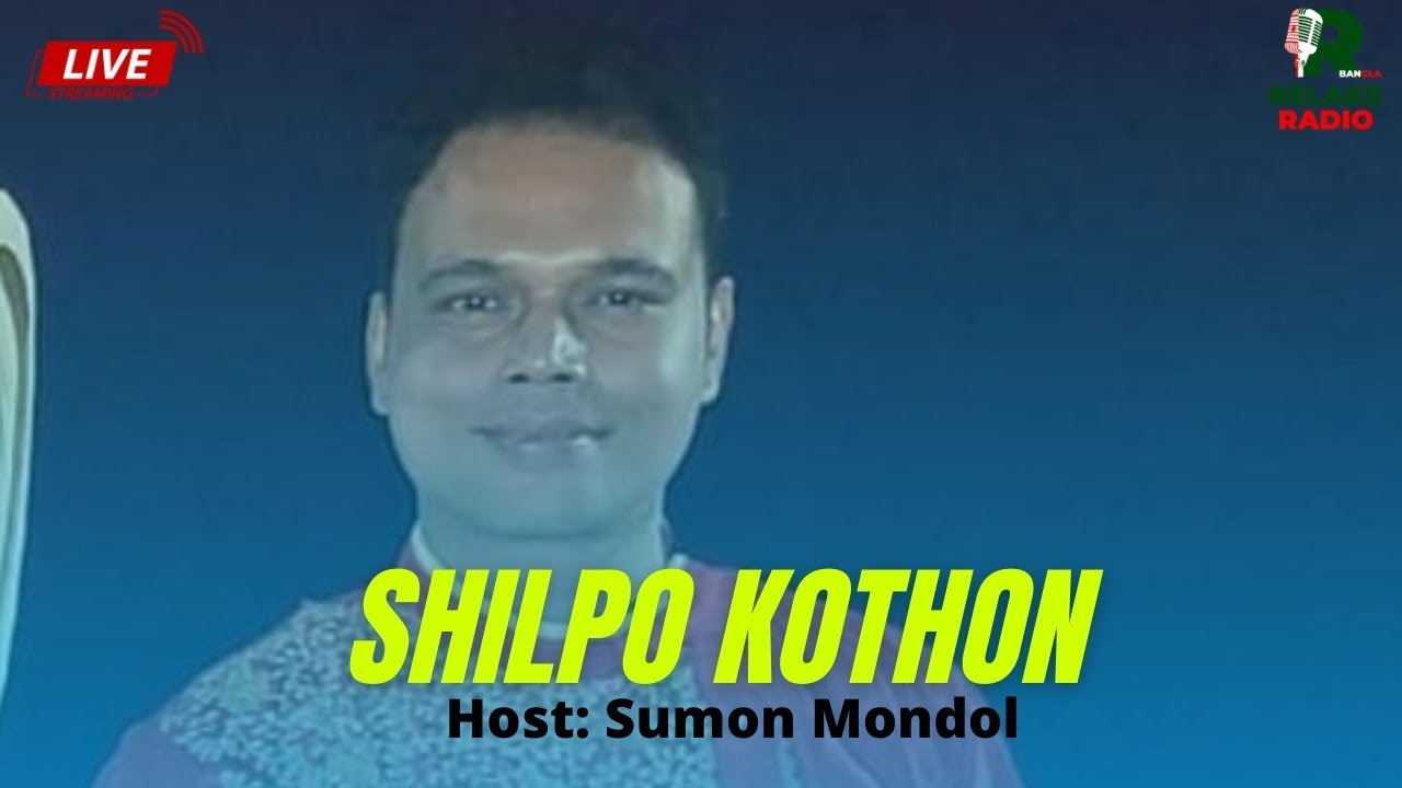 Shilpo Kothon - YouTube