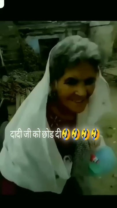 dekhiae dadaji ki girlfriend - YouTube