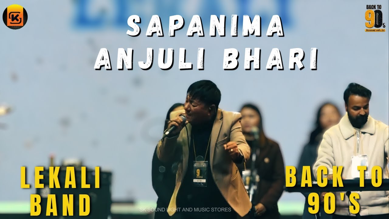 LEKALI BAND || SAPANIMA ANJULI BHARI || BACK TO 90S || LIVE CONCERT AT ...