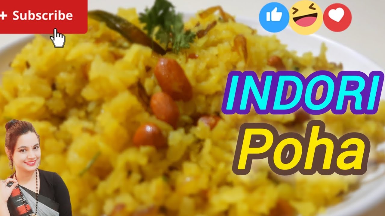 Indori poha recipe। mp special Indori poha। पोहा विधि। - YouTube