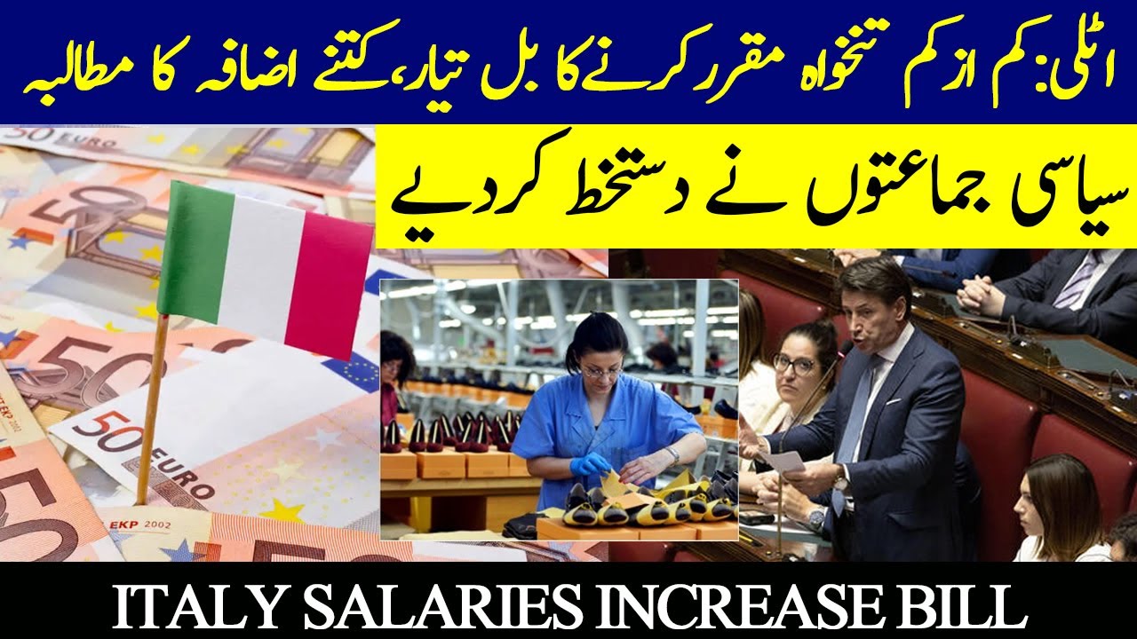 Italy minimum wage bill - YouTube