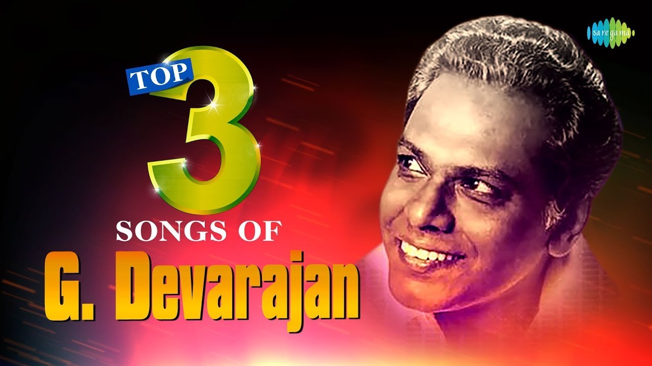 Top 3 Songs of G. Devarajan | Aayiram Pathasarangal | Manjilayil Mungi ...