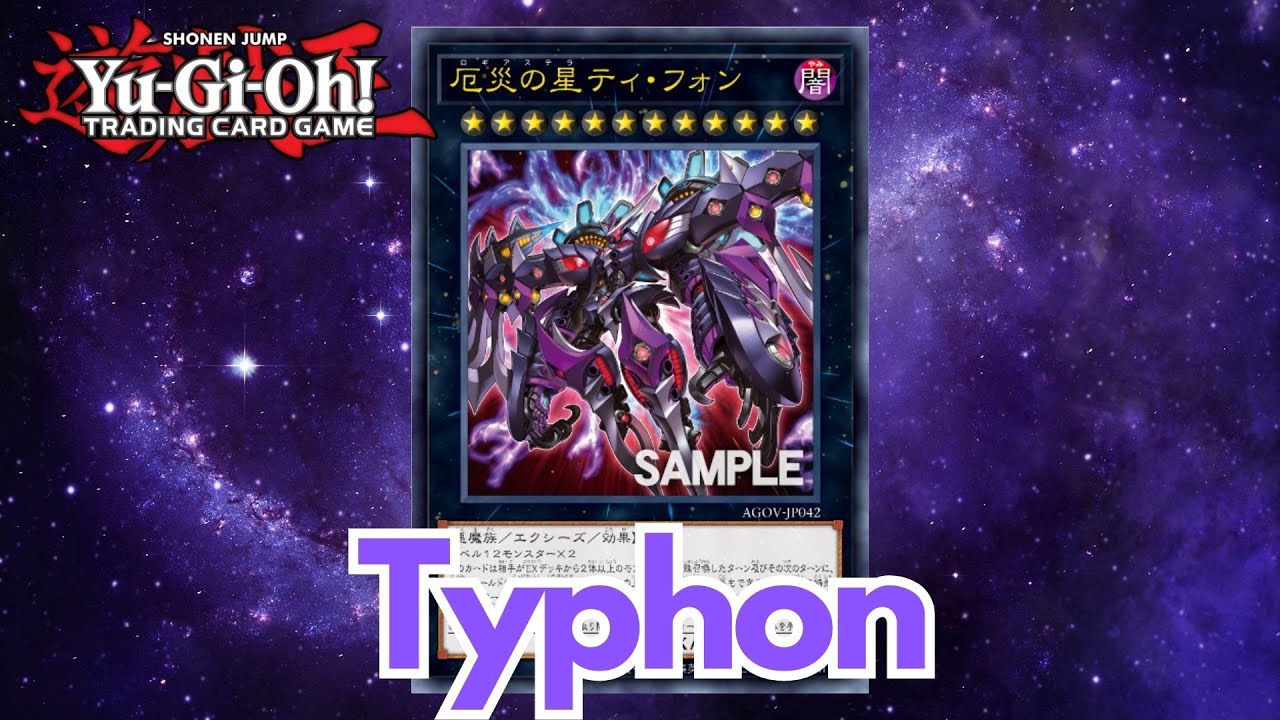 Yu-Gi-Oh: Age of Overlord, Super Star Slayer Ty-Phon - Sky Crisis - YouTube