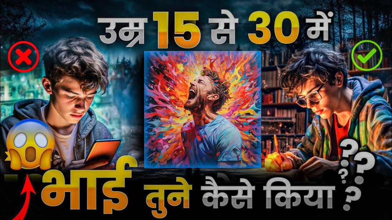 @mindexpress #motivation ye 10 baatain apki life improve - YouTube