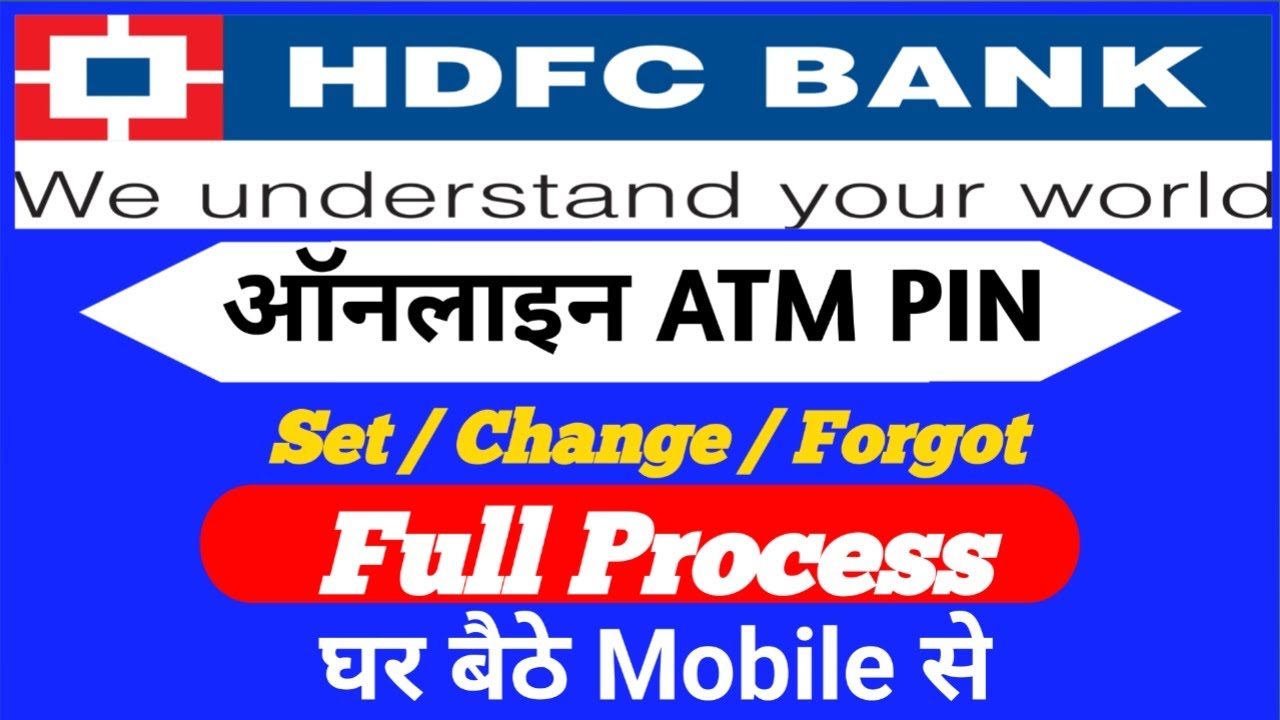 How to Generate HDFC Atm pin | Atm pin bhul gaye to kya kare | first ...
