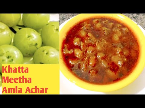 Amla ka Khatta Meetha Achaar |Amla Pickle Indian Gooseberry Pickle ...
