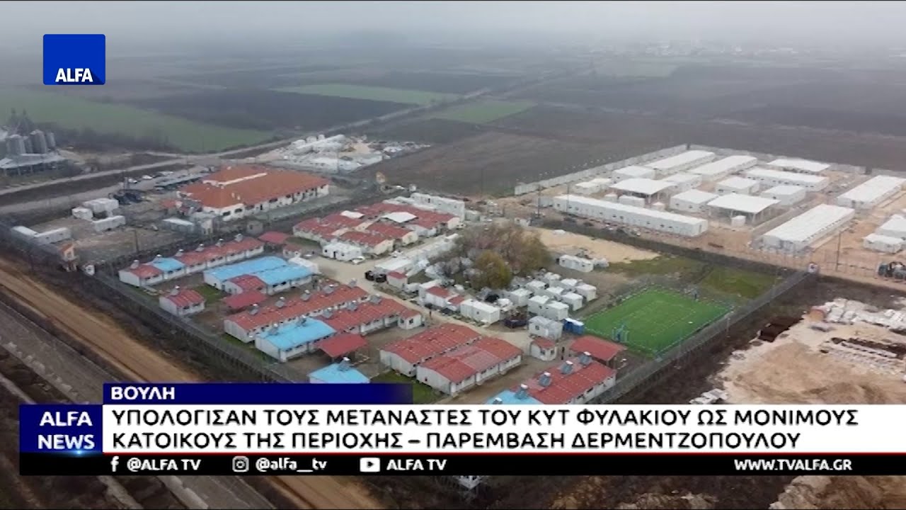ΚΕΝΤΡΙΚΟ ΔΕΛΤΙΟ 18 06 2024 - YouTube
