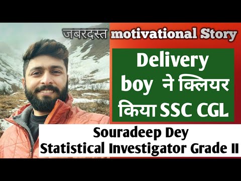 Success story of Souradeep Dey, Statistical Investigator grade II, SSC ...