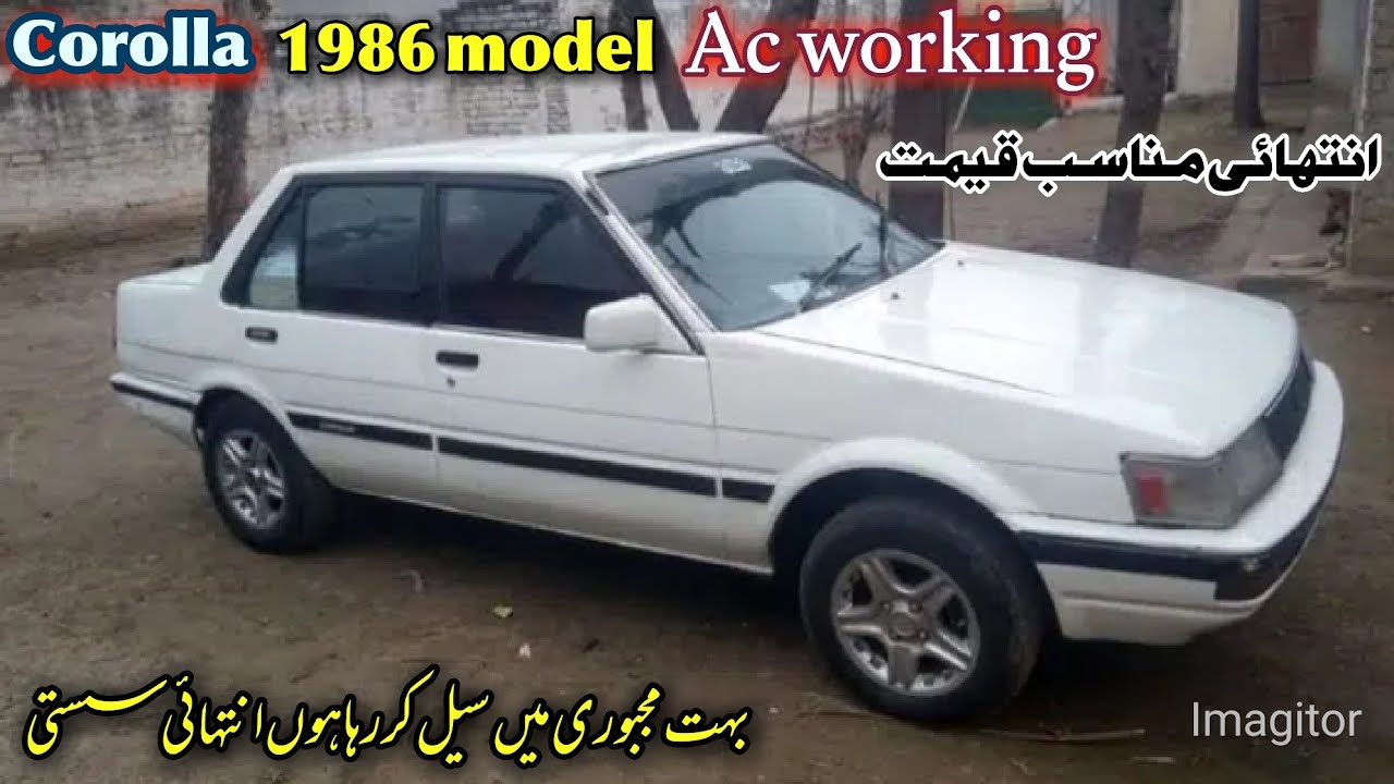 toyota corolla 1986 model for sale | 86 corolla | toyota corolla for ...
